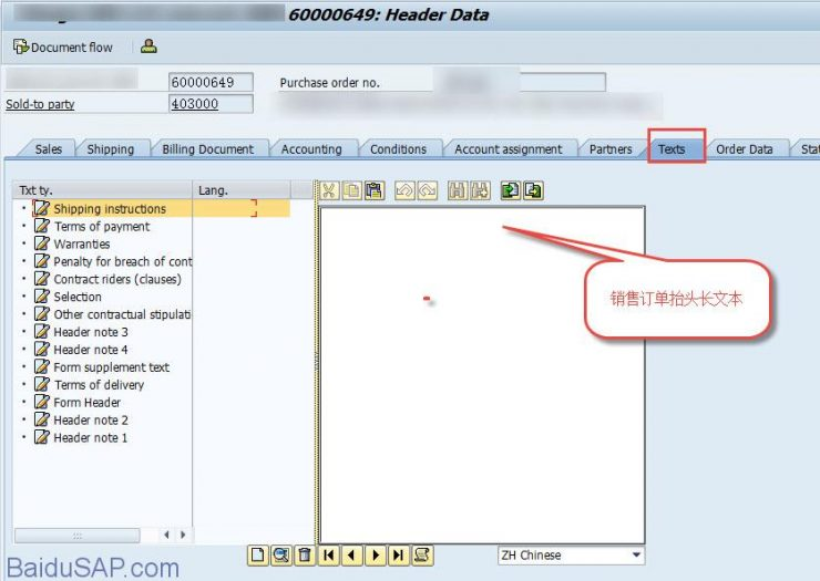SAP 读取销售/发票长文本(Read_text)的使用方法_sap read_text-CSDN博客