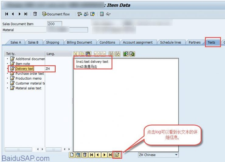 SAP 读取销售/发票长文本(Read_text)的使用方法_sap read text-CSDN博客