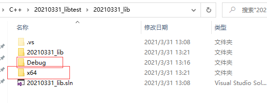 visual studio lib、dll、pdb文件_.dll .lib .pdb 这几个文件-CSDN博客