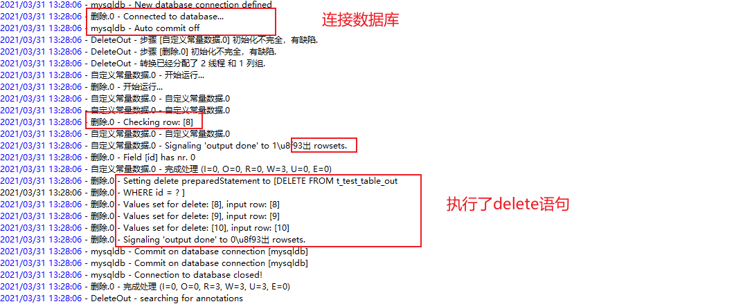 Kettle8.2输出组件之删除-CSDN博客
