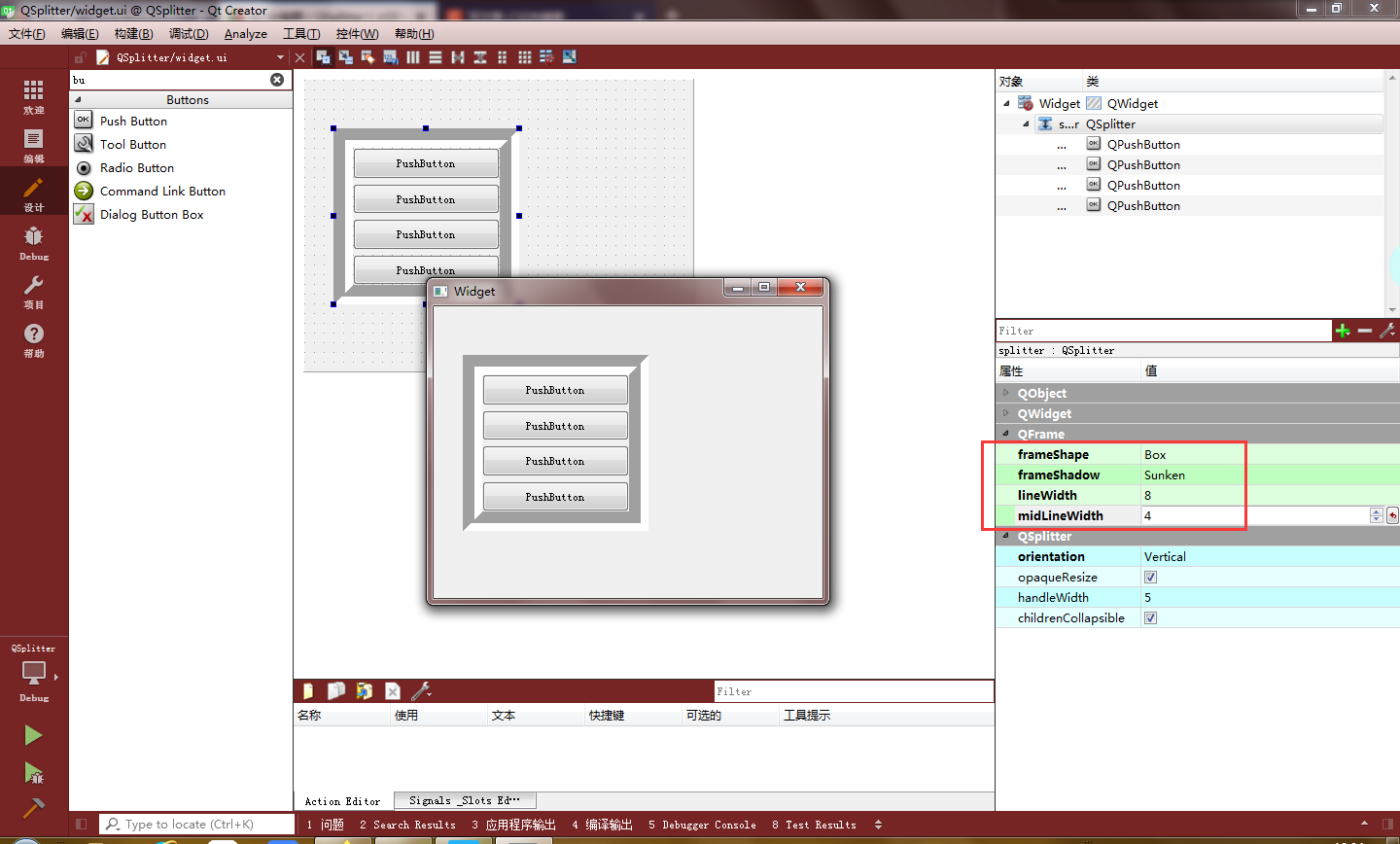 分裂期（QSplitter）_继承qsplitter类-CSDN博客