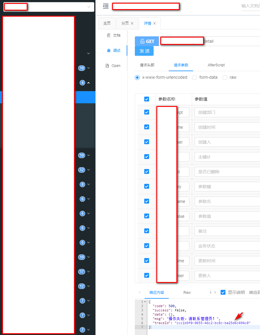 【CAT魔改】独立化cat-client_cat go client-CSDN博客