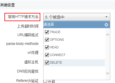 TongWeb及应用系统安全加固_萝卜白菜 csdn-CSDN博客