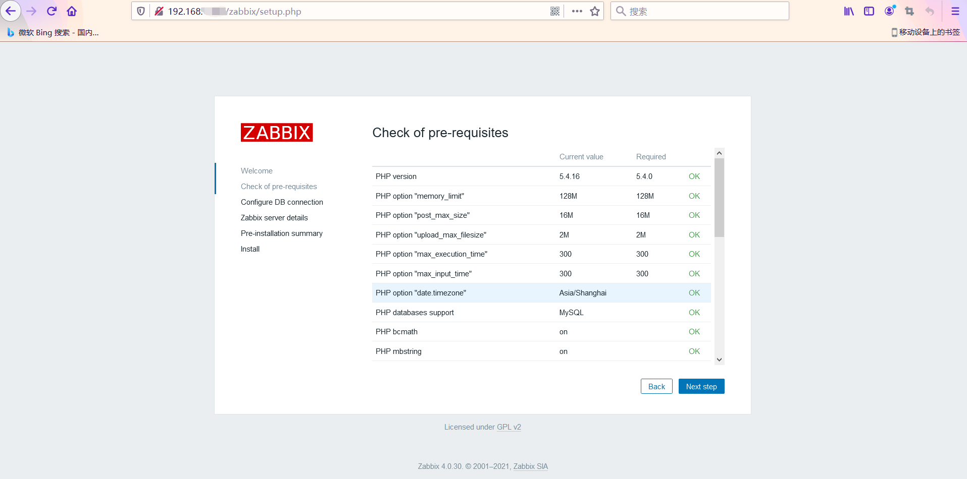 ZABBIX binary package installation - Programmer Sought