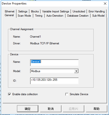 KEPWARE通过MODBUS_TCP连接西门子PAC3200电能表_modbus tcp 读取pac3220数据-CSDN博客