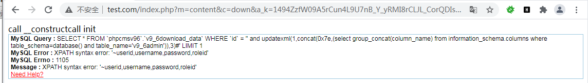 2-PHP代码审计——PHPCMSV9.6.0 sql注入漏洞-CSDN博客