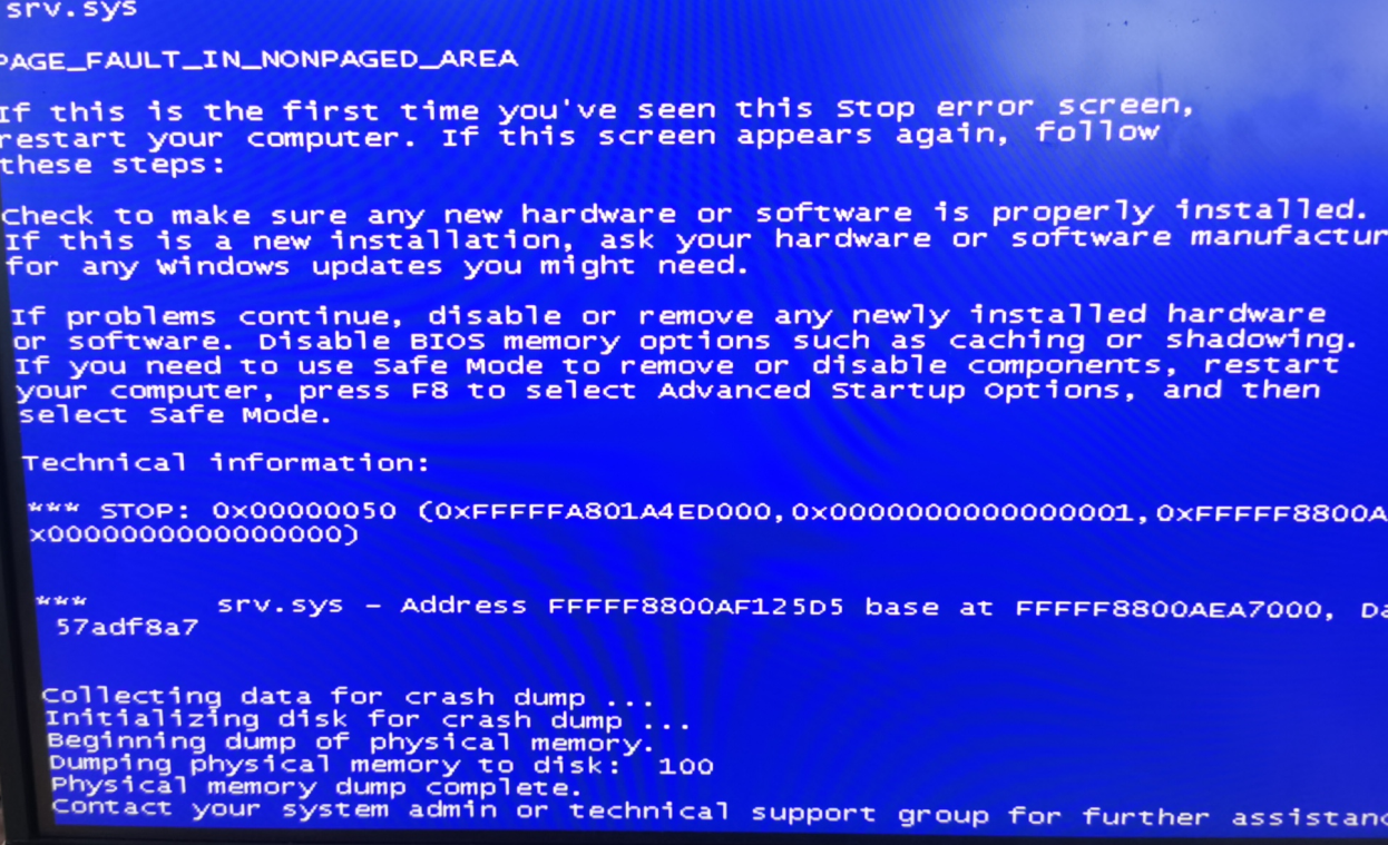 电脑蓝屏代码1E与50处理方法