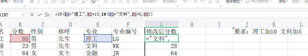 Excel学习——if函数（小白）_if条件是文字,结果是数值-CSDN博客