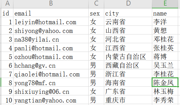 HeidiSQL- csv 表格导入数据到 DB表_heidisql导入csv文件-CSDN博客