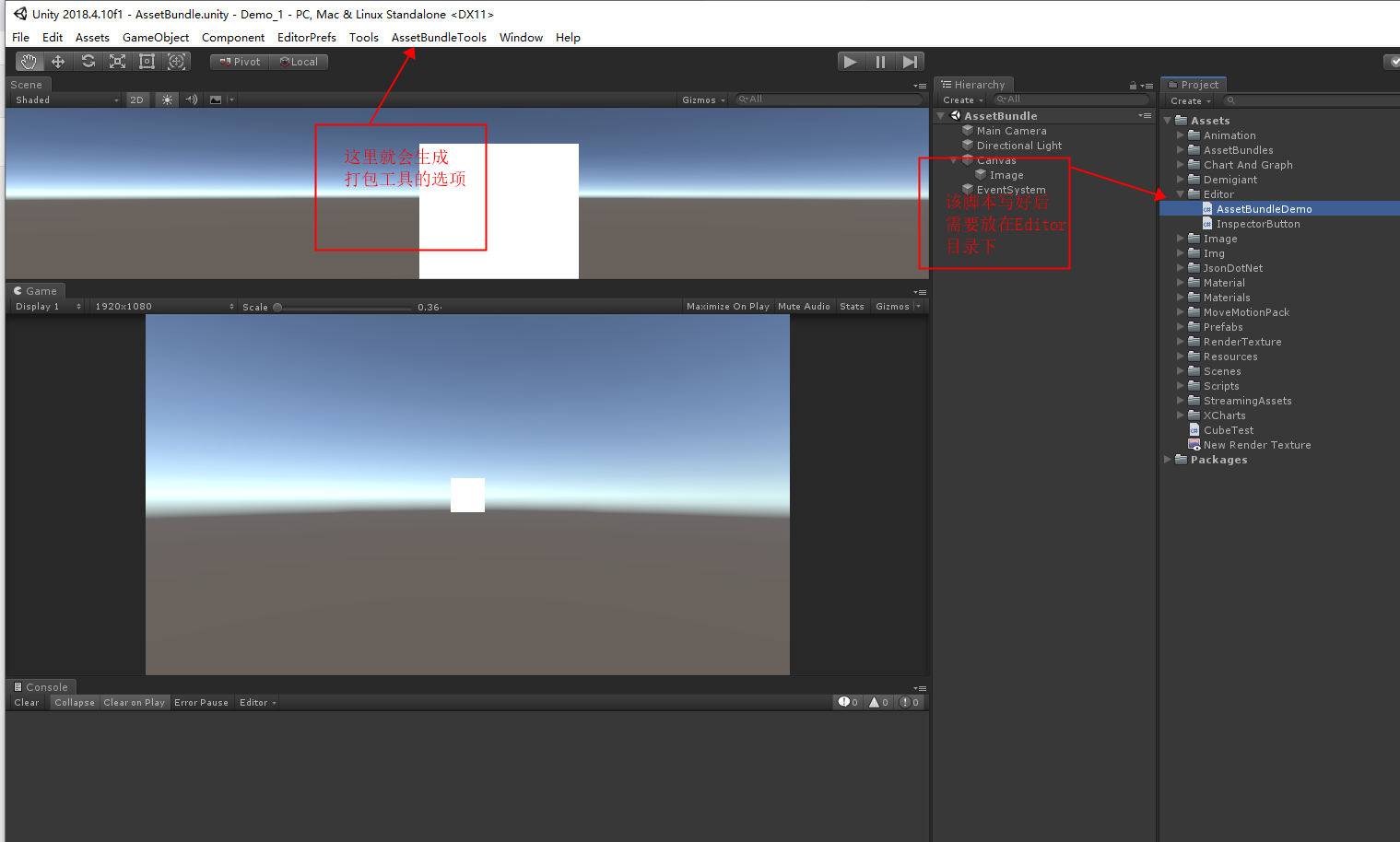unity AB包的理解和练习_ab包是什么意思-CSDN博客