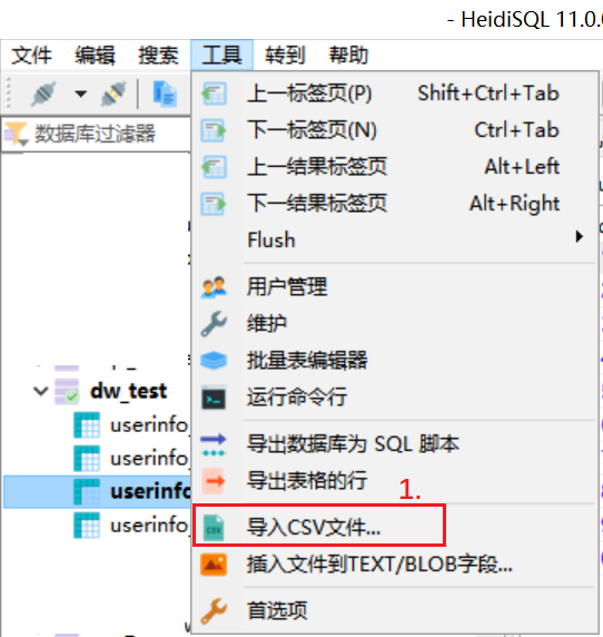 HeidiSQL- csv 表格导入数据到 DB表_heidisql导入csv文件-CSDN博客