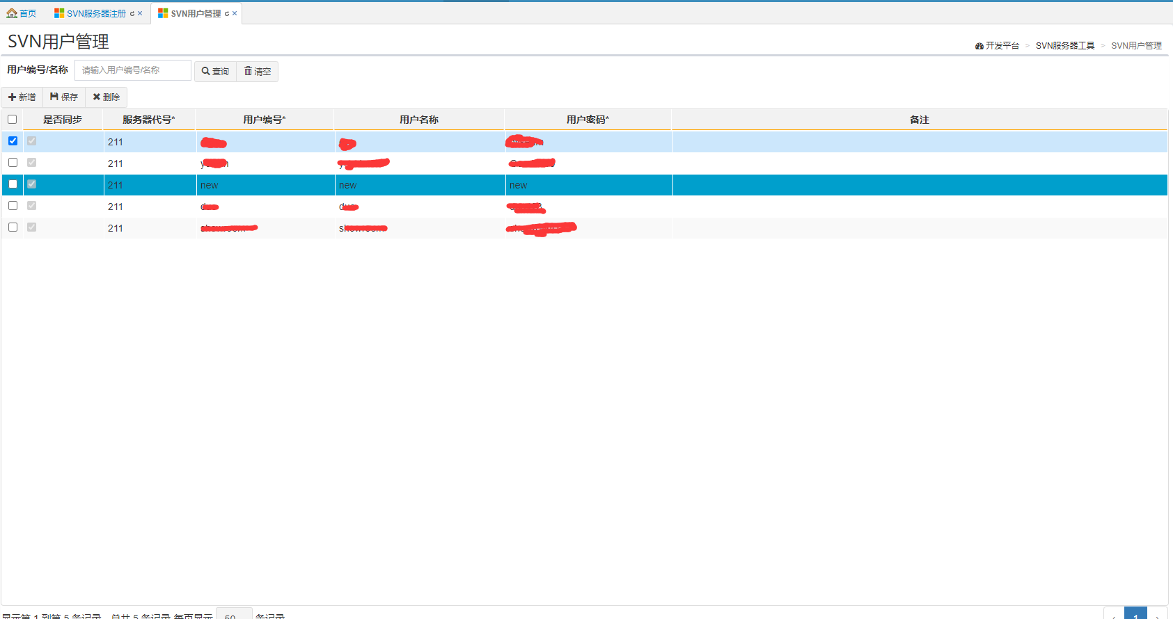 SVN可视化管理工具_svn可视化工具-CSDN博客
