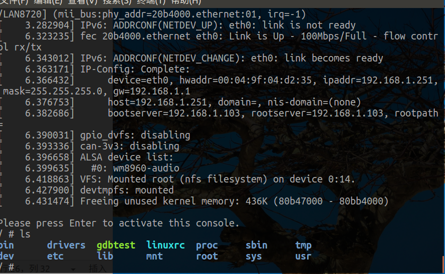 使用KGDB调试Linux驱动（以imx6ull开发板为例）-CSDN博客