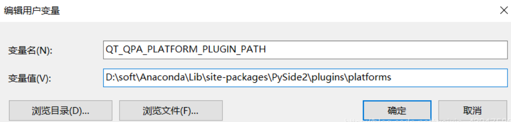 【中年大叔学Python---第九课】-Jupyter notebook+Python3.8.5+Pyside2 5.15.2 安装全过程记录！！！！！亲测可用_pyside2 ...