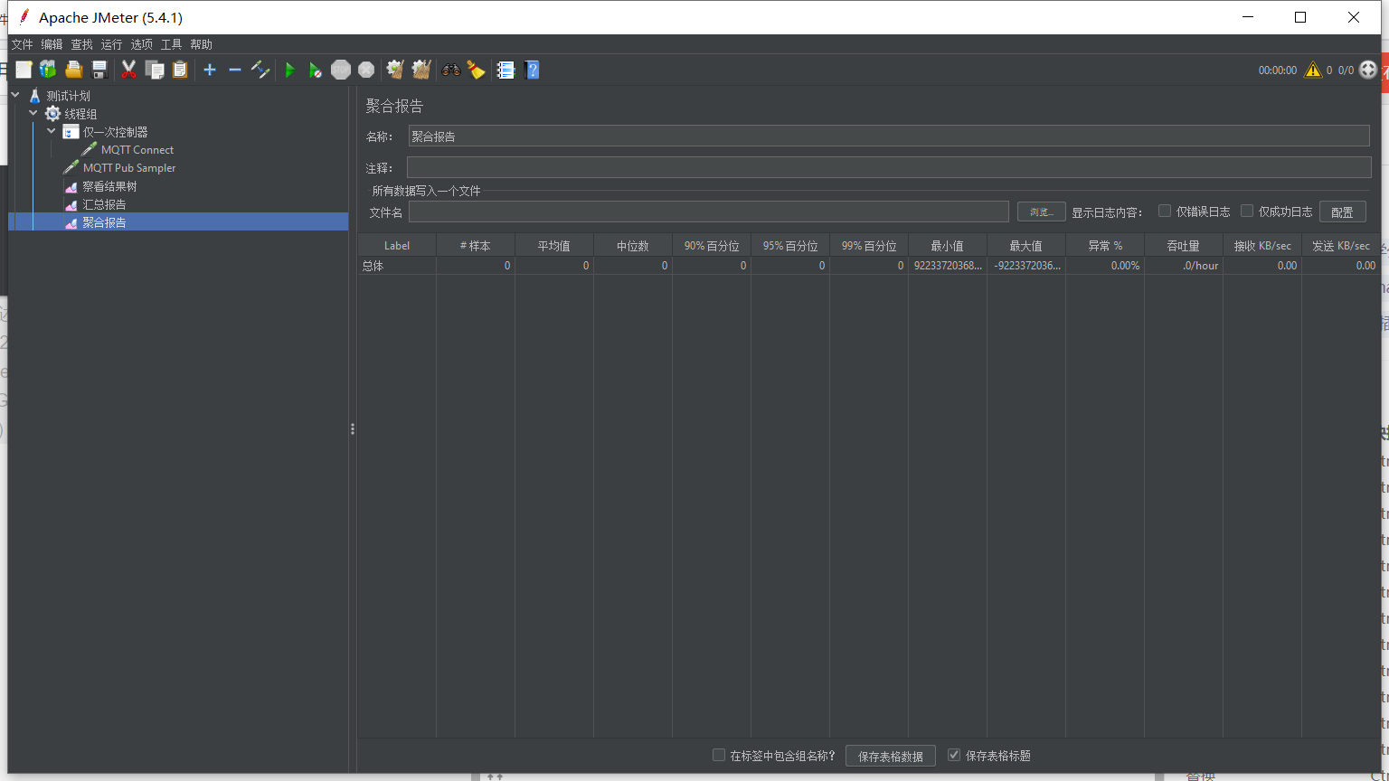 使用JMeter进行MQTT压力测试_mqtt-xmeter-2.0.2-jar-with-dependencies.jar-CSDN博客