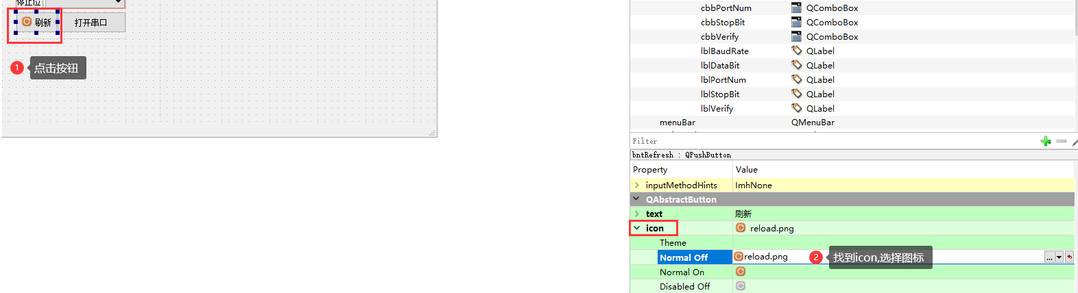 【QT】TemperAssistant—工具栏_qt温度曲线插件-CSDN博客