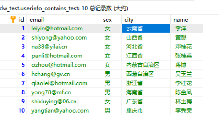 HeidiSQL- csv 表格导入数据到 DB表_heidisql导入csv文件-CSDN博客