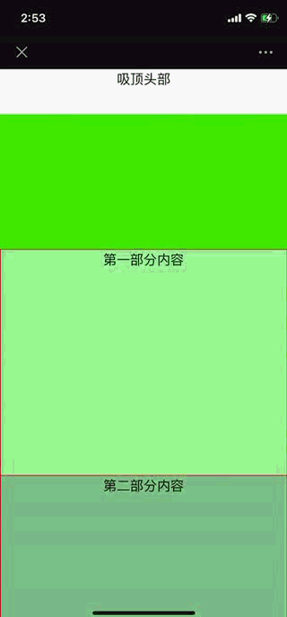 Web移动端实现点击导航,滑动到网页中的指定位置(js实现滑动锚点定位)js实现手机端瞄点 Csdn博客 4101