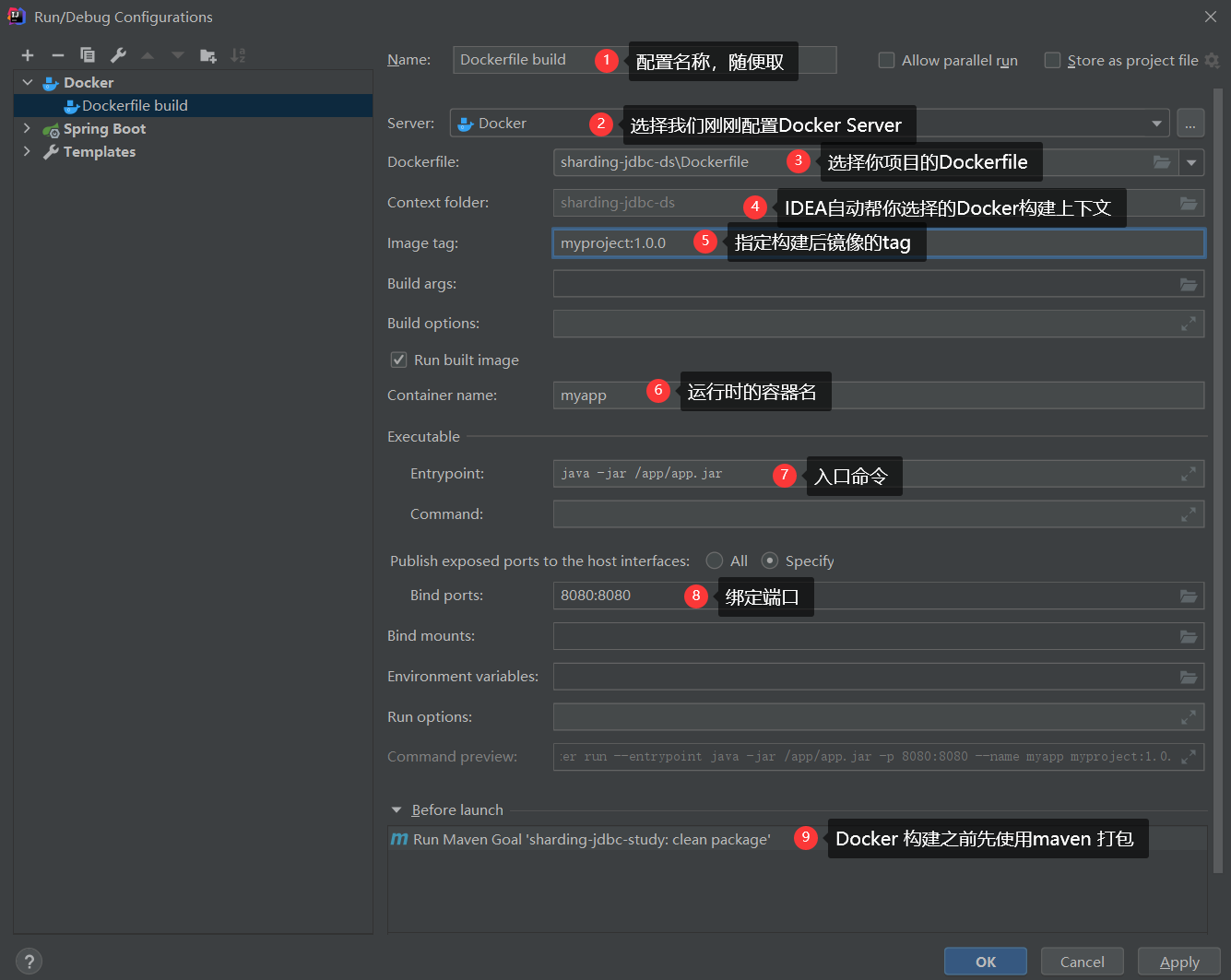 在IDEA中使用Docker构建打包并部署项目_idea中edit deployment configuration 用docker部署csdn-CSDN博客