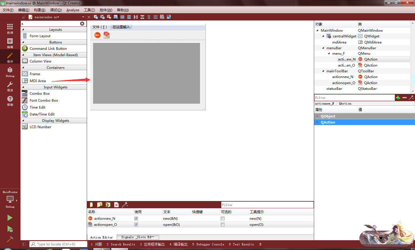 MDI（Multiple Document Interface）_mdi document window-CSDN博客