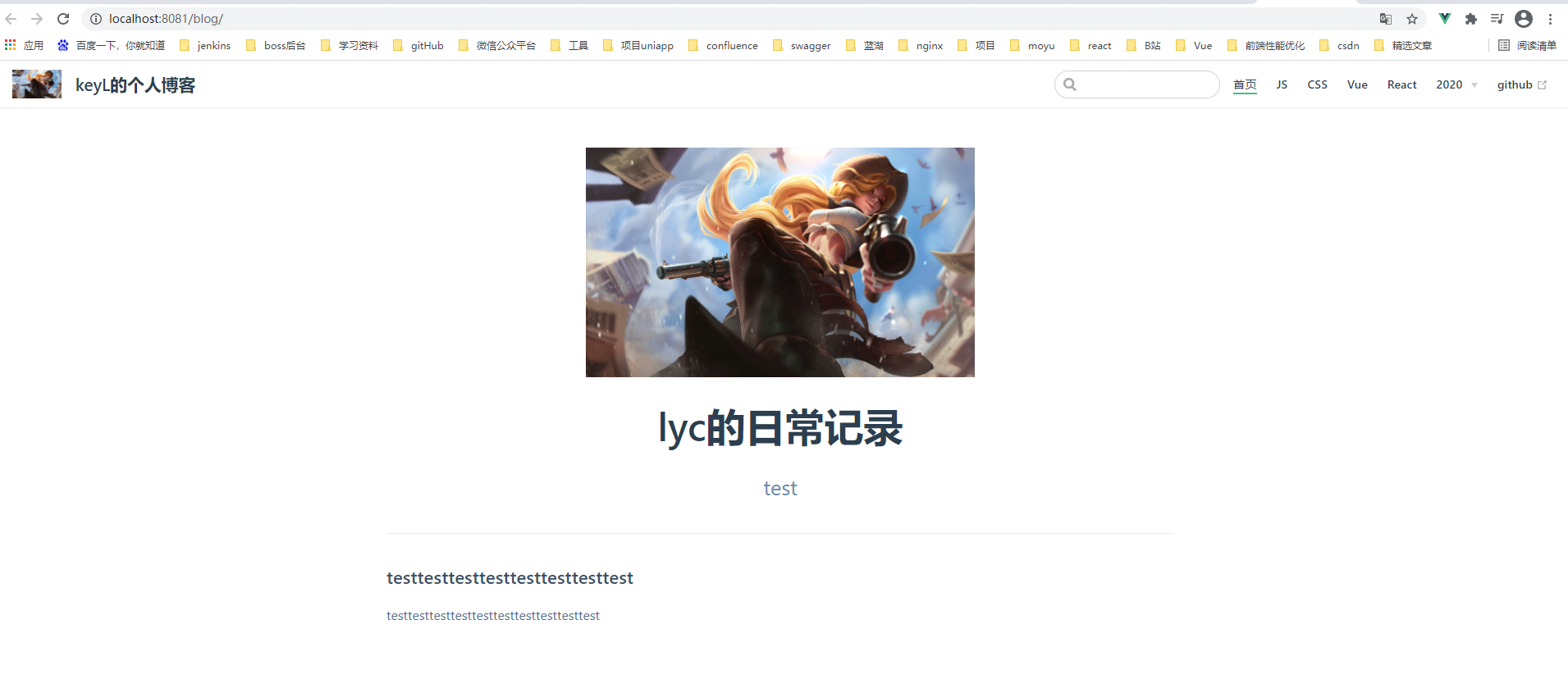手把手使用vuepress搭建和部署博客npm 部署vuepress Csdn博客 