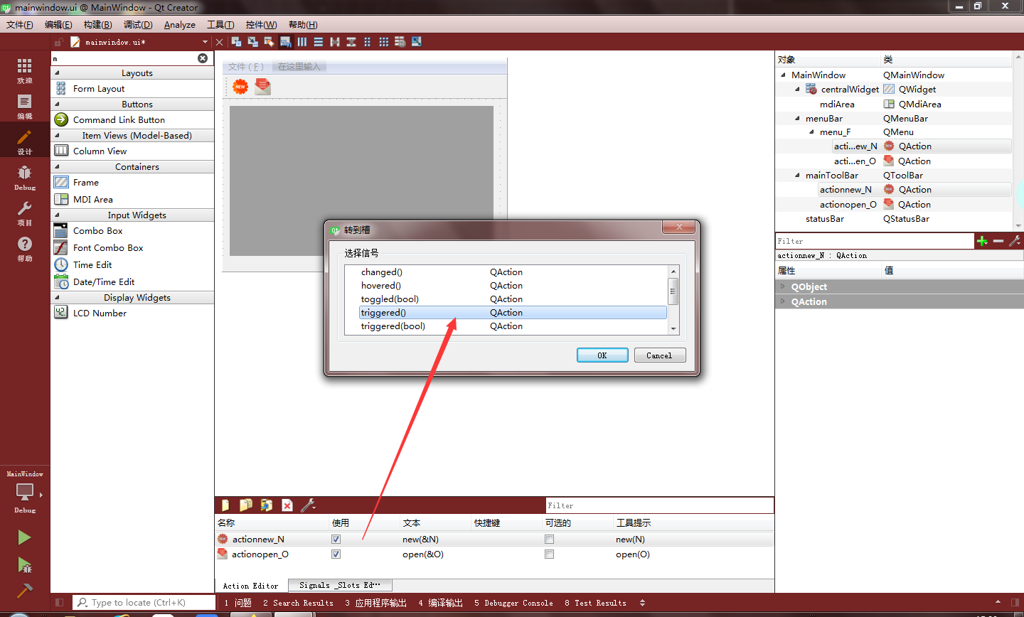 MDI（Multiple Document Interface）_mdi document window-CSDN博客