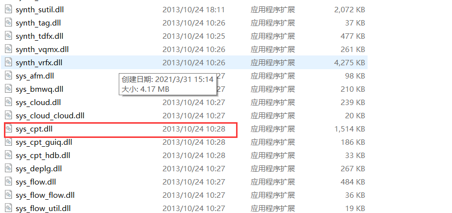 Quartus II 13.1 安装步骤详解_win11安装quartus13.1-CSDN博客