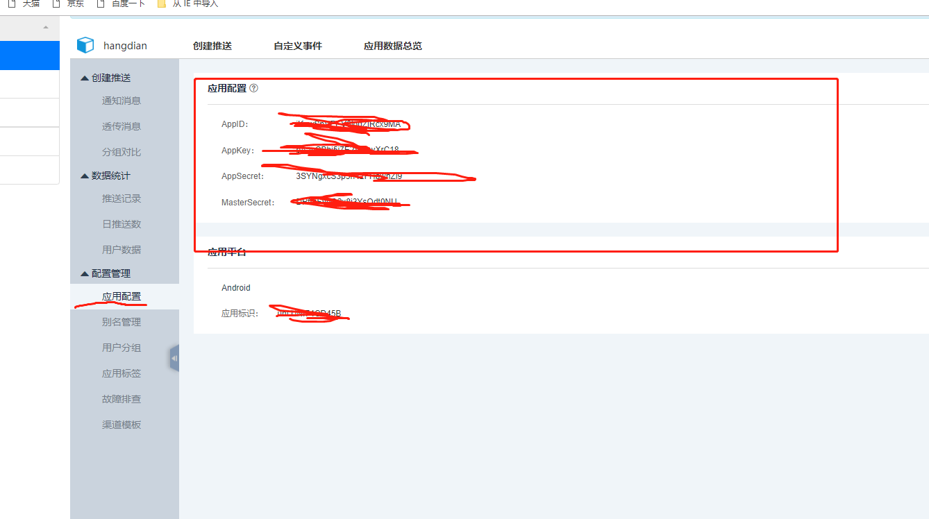 uni.app unipush消息推送详细不能再详细的步骤_getpushclientid:fail unipush is not enabled-CSDN博客