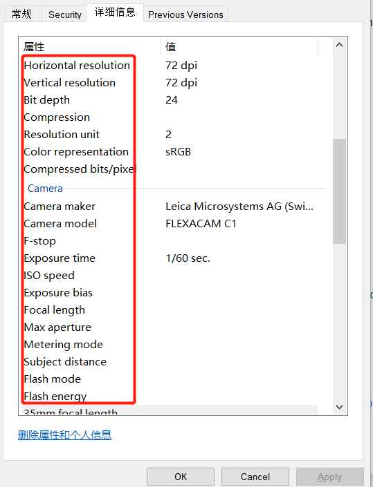 【Metadata】一. 说说JPEG的图像属性_metadata 图像的software属性是什么意思-CSDN博客