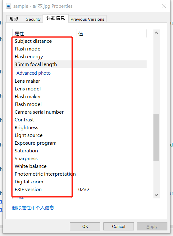 【Metadata】一. 说说JPEG的图像属性_metadata 图像的software属性是什么意思-CSDN博客