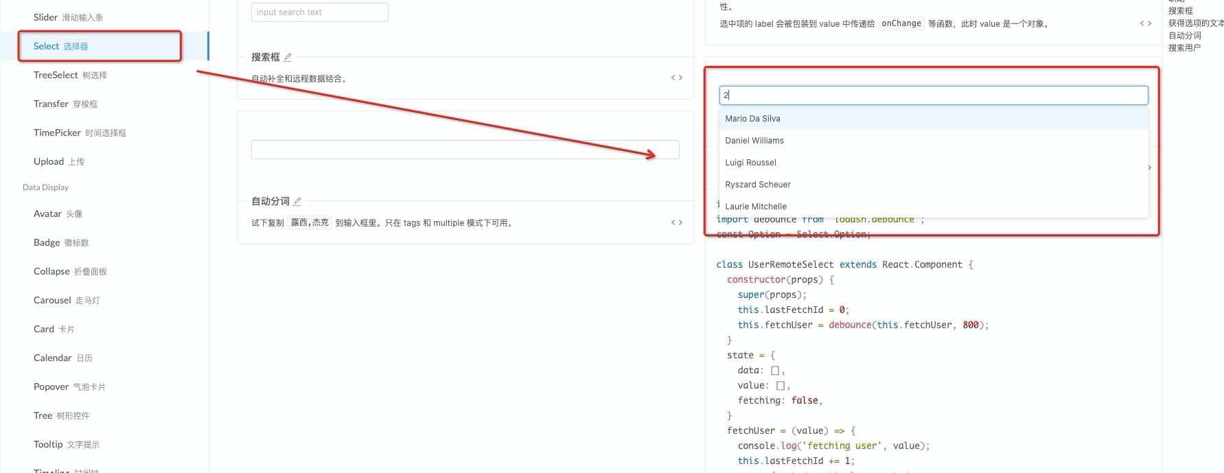 antd模糊搜索框_antd notfoundcontent-CSDN博客