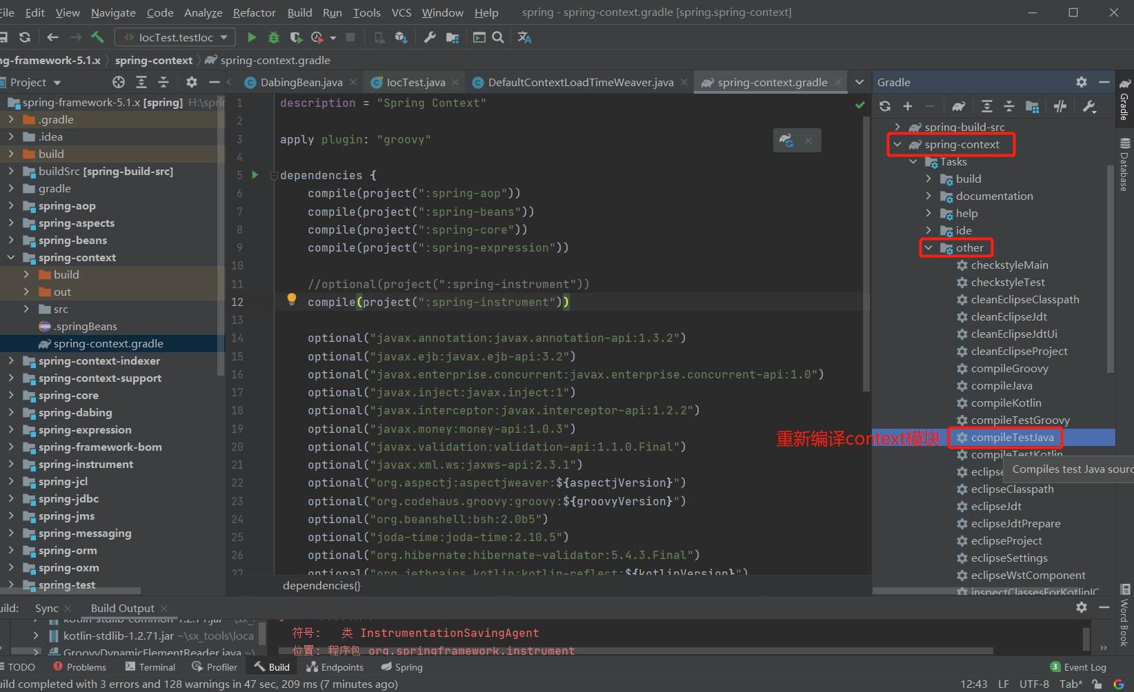 spring-framework-5.1.x 源码编译 环境搭建 [ idea:2020.1 ]_idea编译spring5源码-CSDN博客
