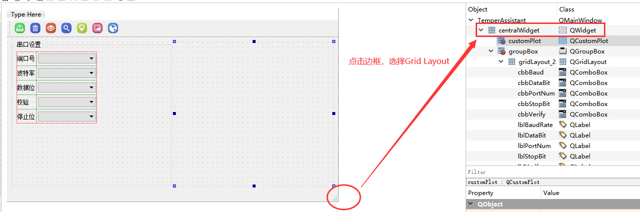 【QT】TemperAssistant—工具栏_qt温度曲线插件-CSDN博客