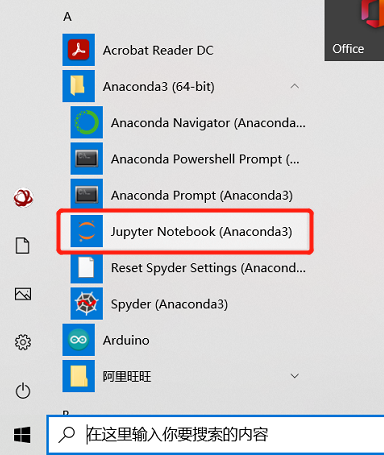 TensorFlow安装问题 EnvironmentError: [WinError 5] 拒绝访问。 --user option or check the permissions ...