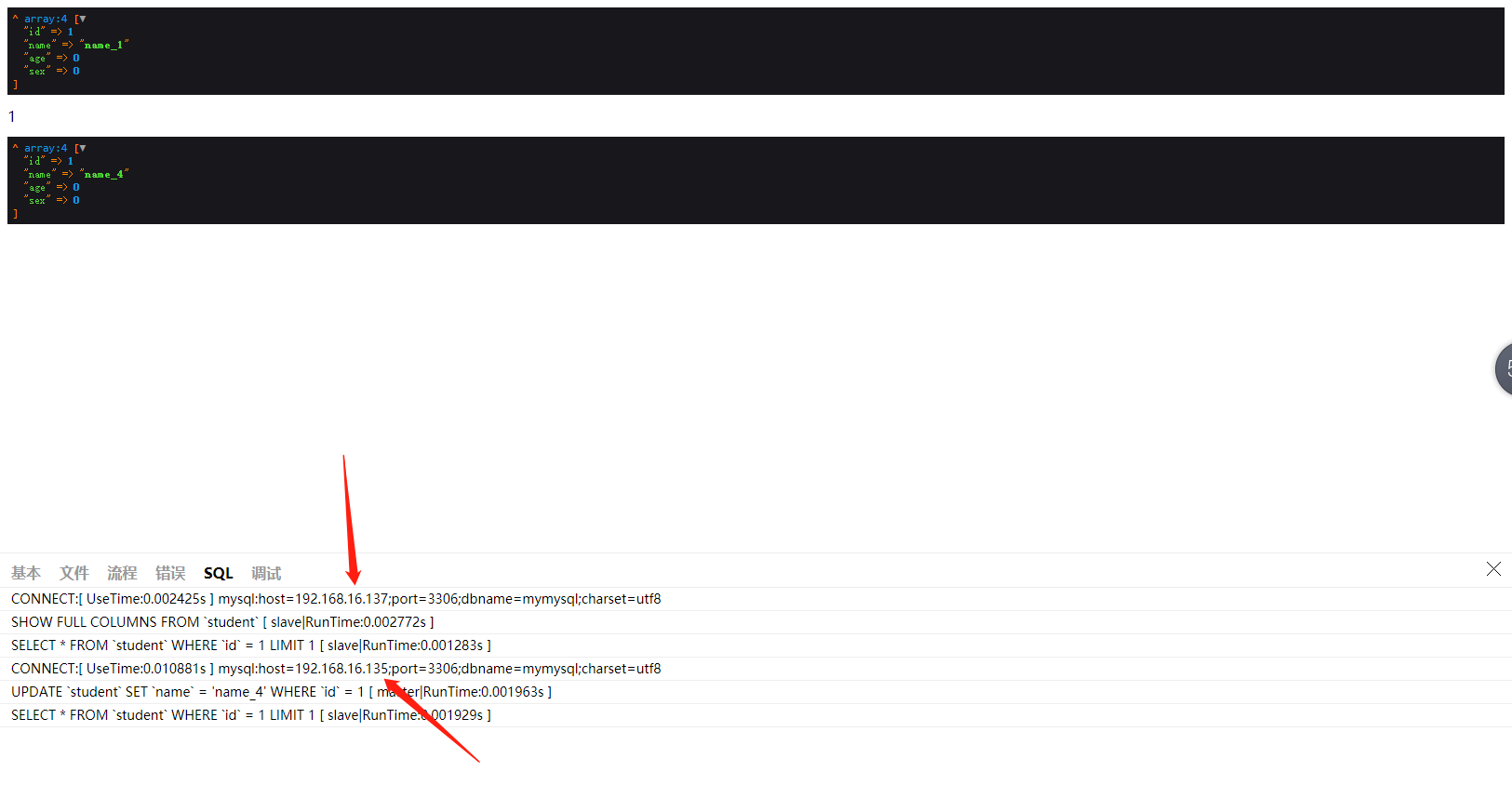 宝塔搭建 TP6 分布式数据库：主从同步、读写分离_thinkphp6分布式数据库-CSDN博客