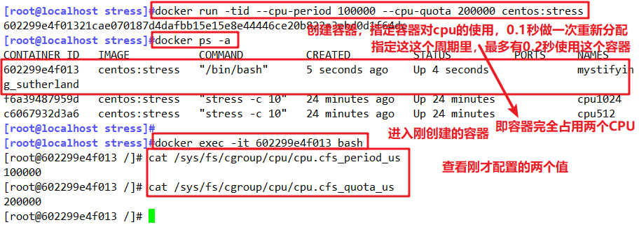 Cgroup 资源配置---CPU、内存和磁盘_cgroup控制内存-CSDN博客