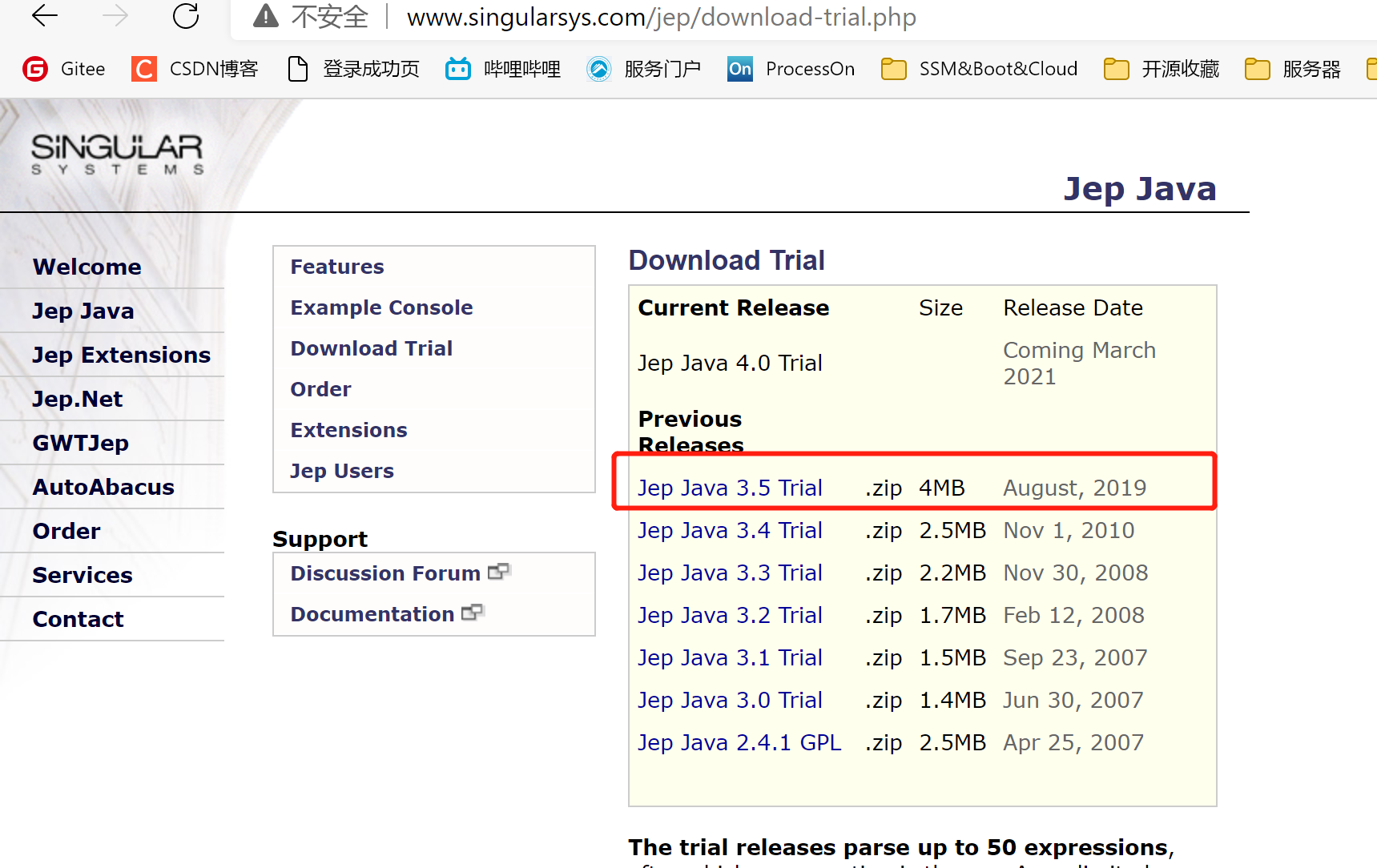 Java第三方库——jep数学公式计算 Java公式求解库 Csdn博客