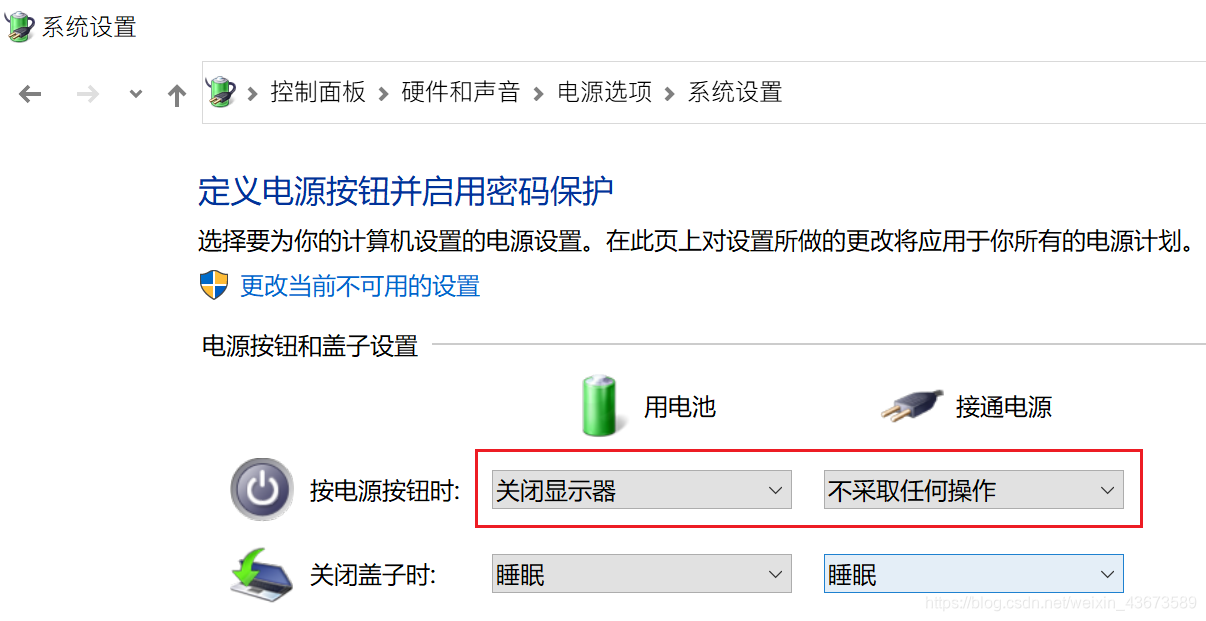 批处理 关闭显示器 Csdn博客