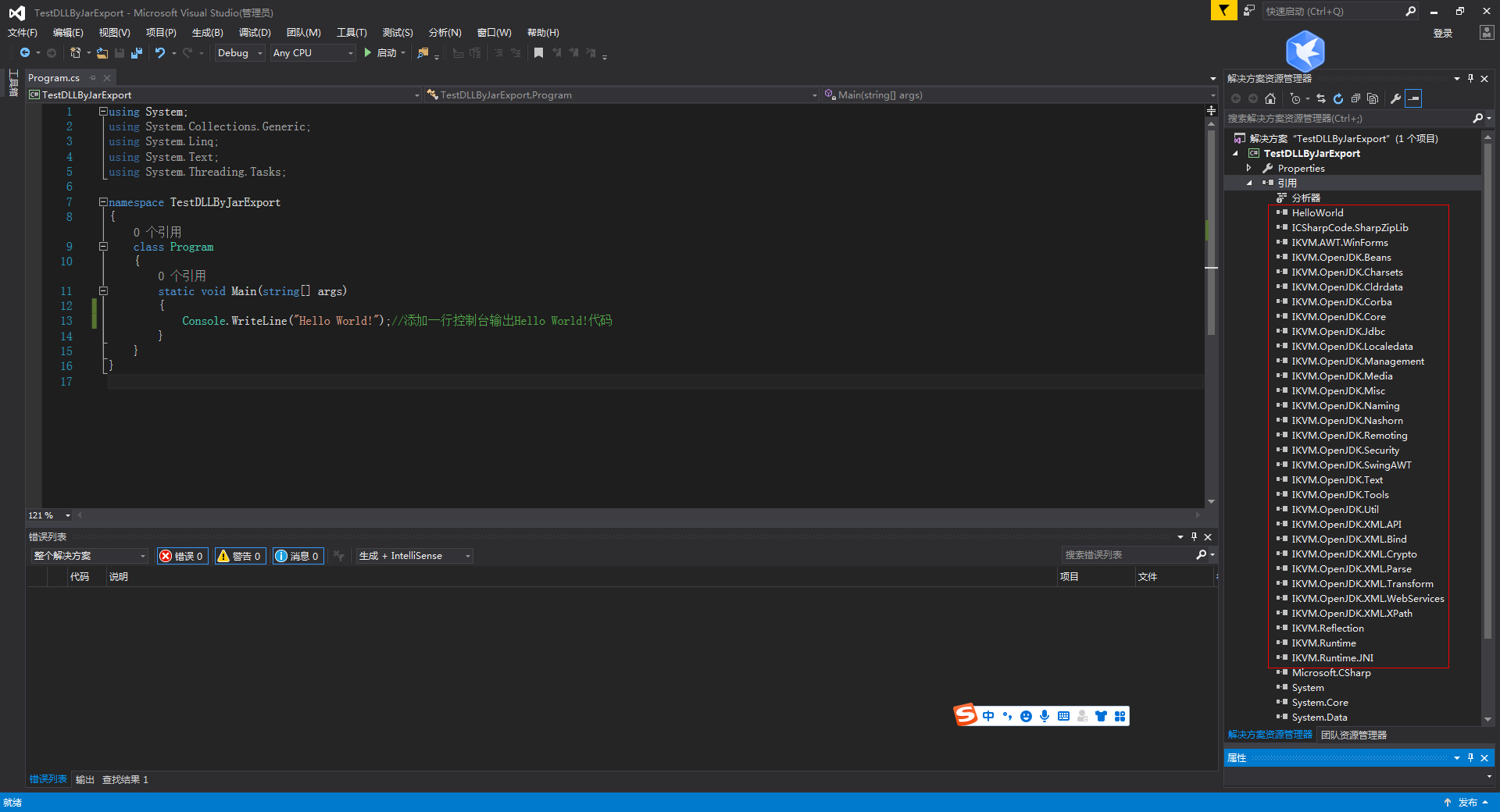 jar包转dll后引入C#项目进行调用（2021.3.31）_ikvm将jar转换为dll-CSDN博客