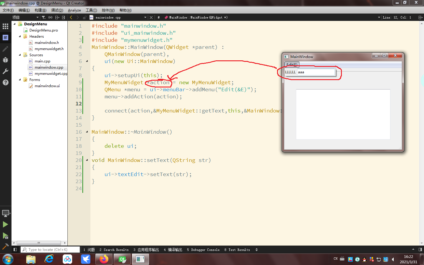 自定义菜单（QWidgetAction）-CSDN博客