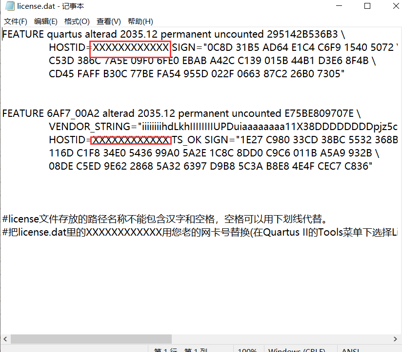 Quartus II 13.1 安装步骤详解_win11安装quartus13.1-CSDN博客