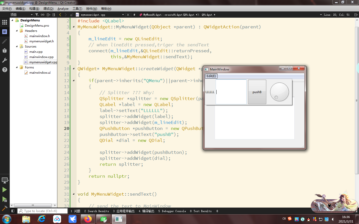 自定义菜单（QWidgetAction）-CSDN博客