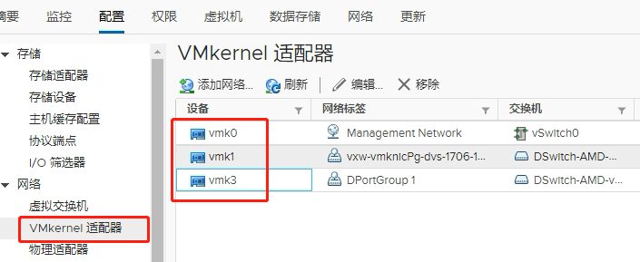 VMkernel 网络连接测试命令vmkping-CSDN博客