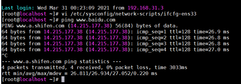 Linux网络适配器(Bridged（桥接模式），NAT（网络地址转换模式）)设置IP连接外网，互拼_csdn linux服务器桥接-CSDN博客