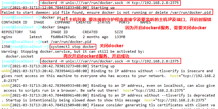 错误集：failed to start daemon: pid file found, ensure docker is not running or delete /var/run ...