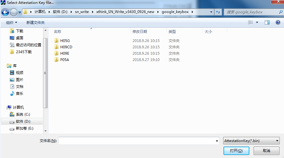 产线写号工具写Google key及TEE key操作流程v2.0_未写入google key-CSDN博客