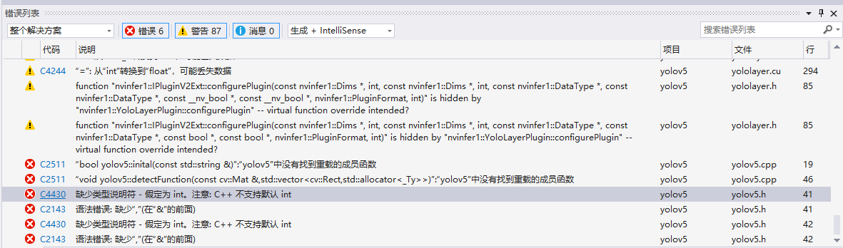 错误 C4430 缺少类型说明符 - 假定为 int_严重性代码说明项目文件行禁止显示状态 错误c4430缺少类型说明符 - 假定-CSDN博客