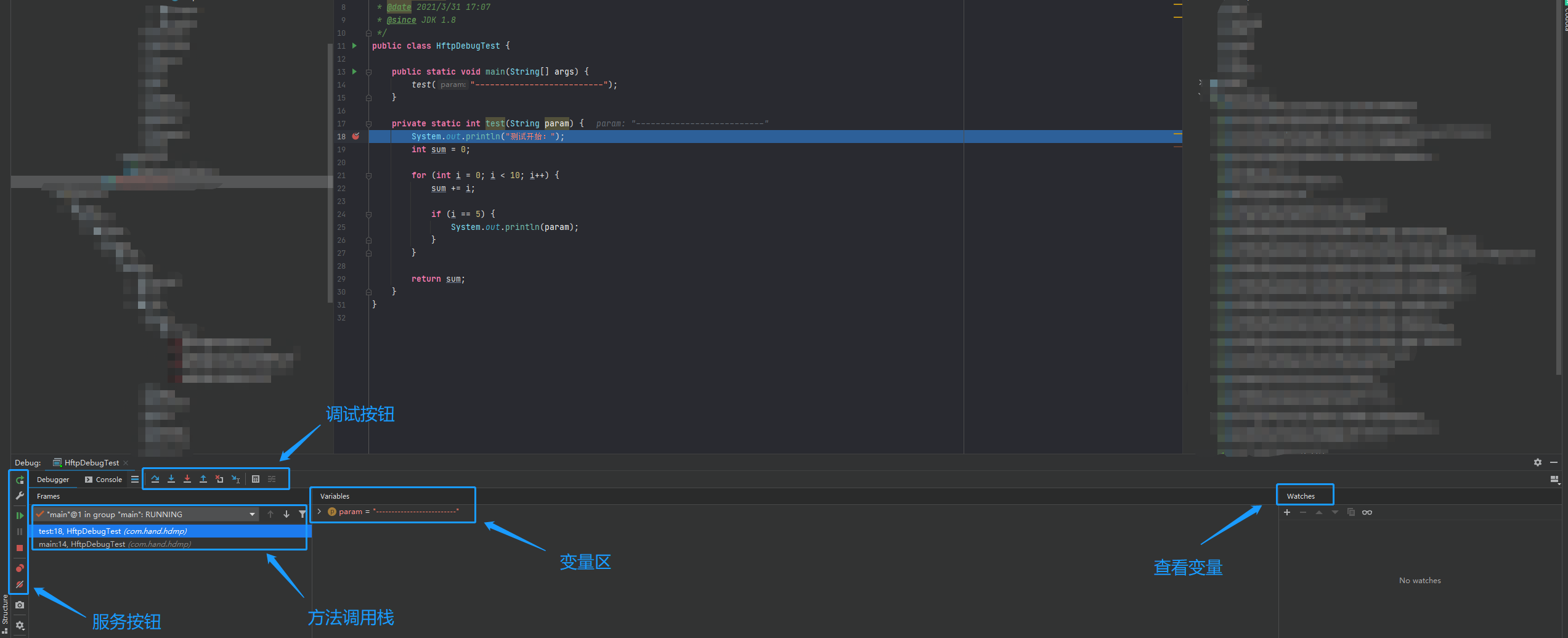 Idea调试技巧_idea debug frames-CSDN博客