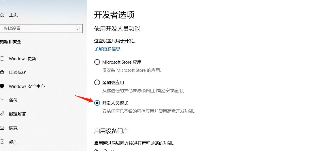 Python + WinAppDriver + Appium 对Windows桌面应用程序进行界面(UI)自动化测试_appium winappdriver-CSDN博客