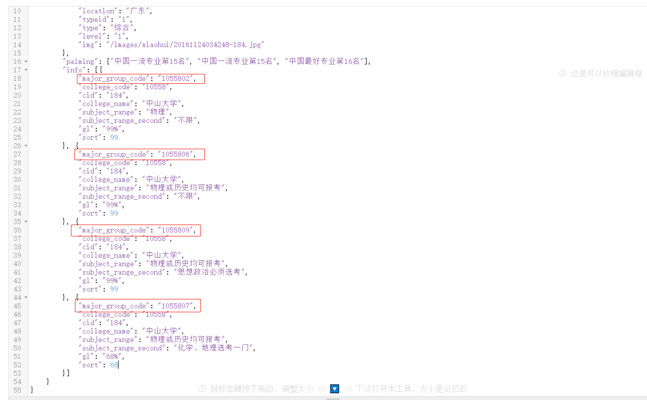 Jmeter(5.3)-JSON Extractor入门-提取json和json数组中的值_jmeter提取json数组中的某个值-CSDN博客